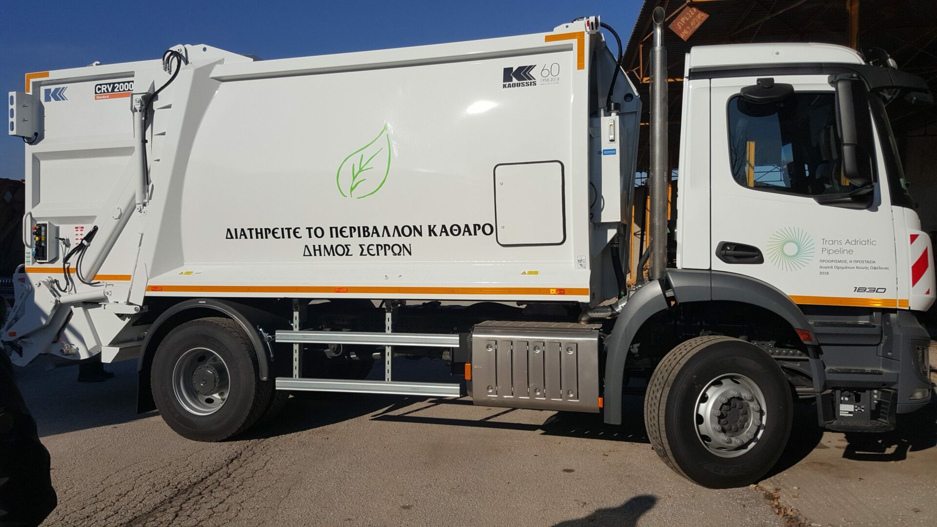 Δήμος Σερρών: Οδηγίες για τη διαχείριση απορριμμάτων, ογκωδών ...