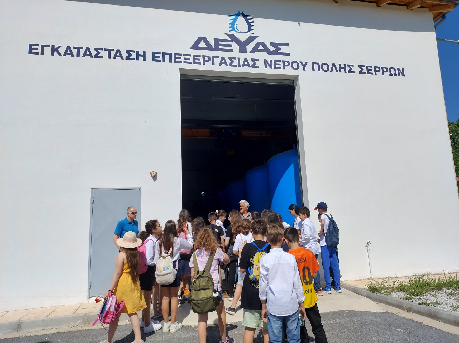 Μαθητές και μαθήτριες του 21ου Δημοτικού Σχολείου Σερρών επισκέφθηκαν ...